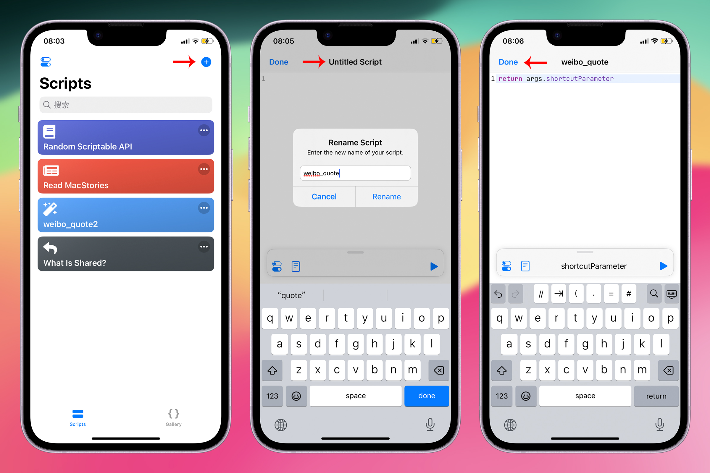 通过 Shortcuts 入门 JavaScript——以保存微博图文为例 | #UNTAG