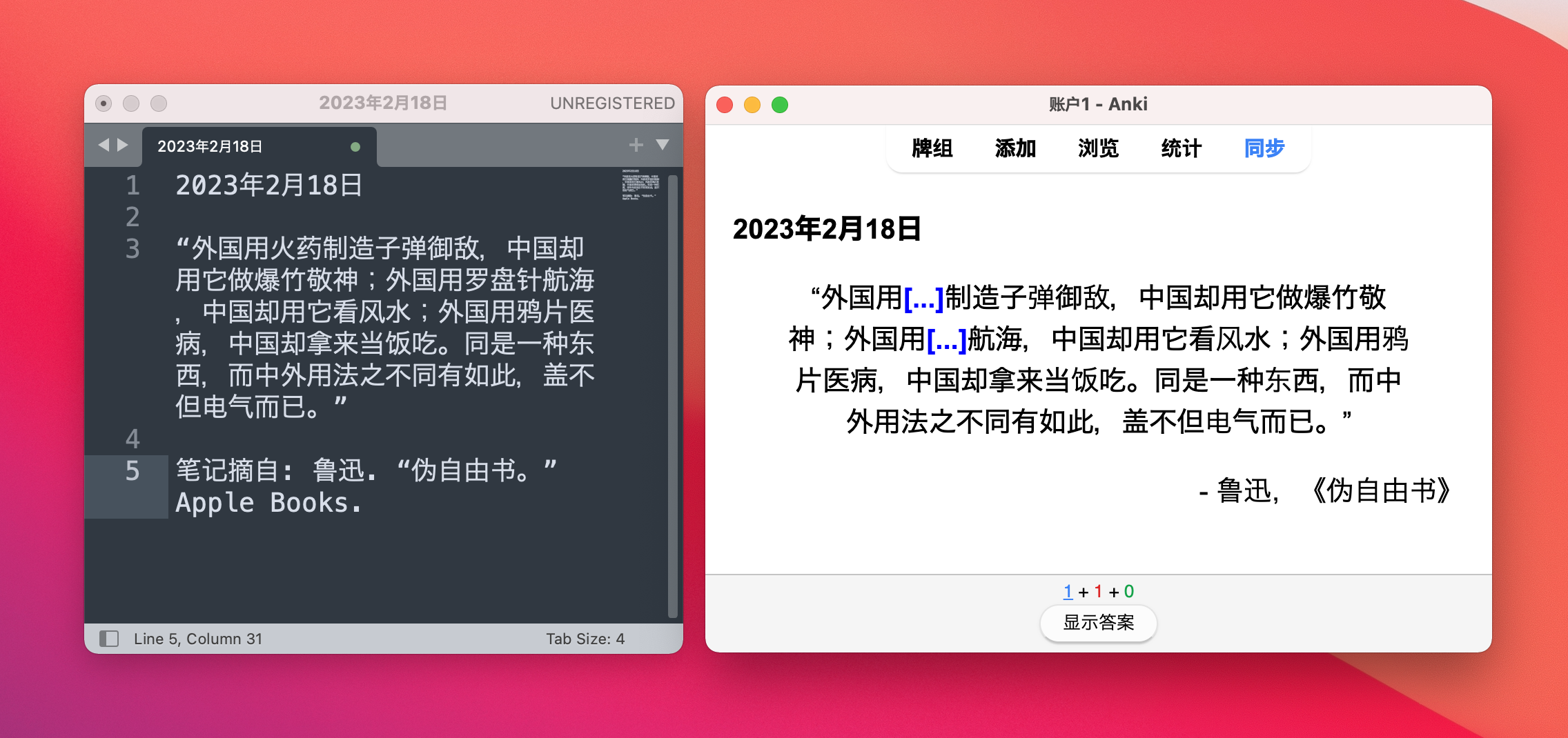 macOS 上 Apple Books 批量导出批注到 Anki 的方法（含 AI Prompt） | #UNTAG