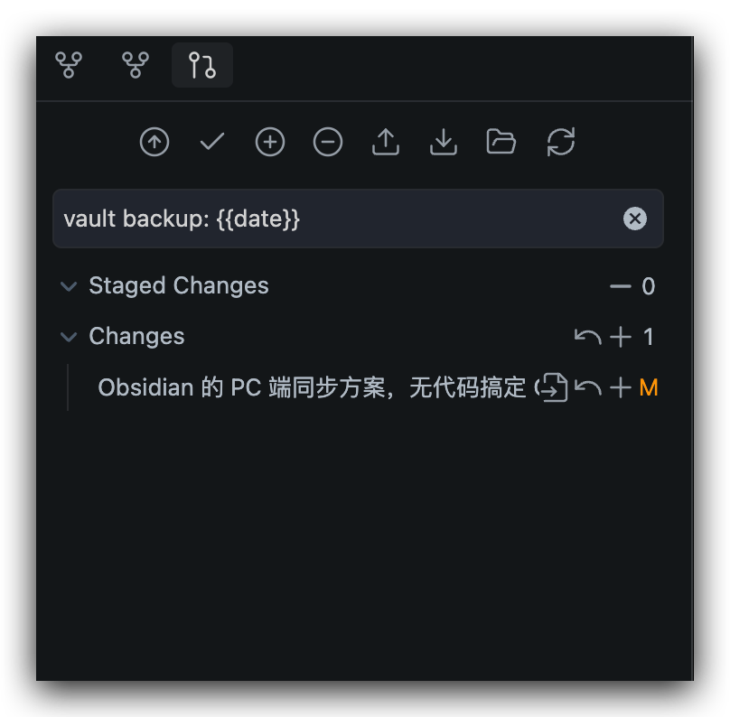 Obsidian 的 PC 端同步方案，无代码搞定 Git 同步 | #UNTAG