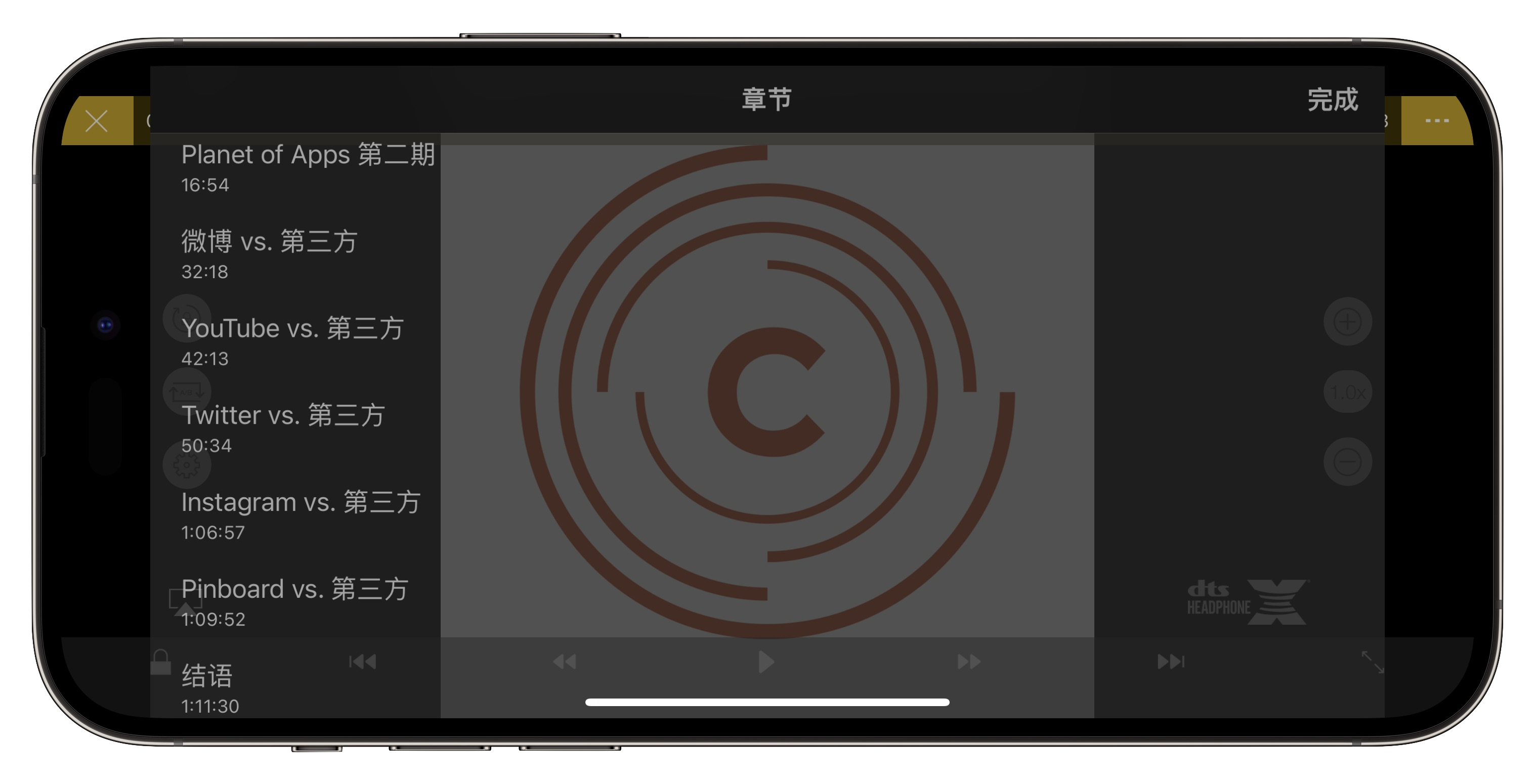 nPlayer 的音乐播放功能 | #UNTAG
