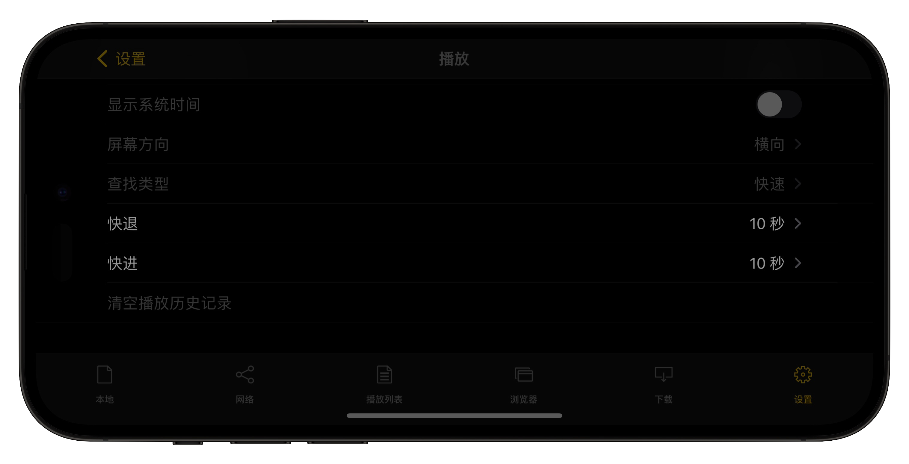 nPlayer 的音乐播放功能 | #UNTAG