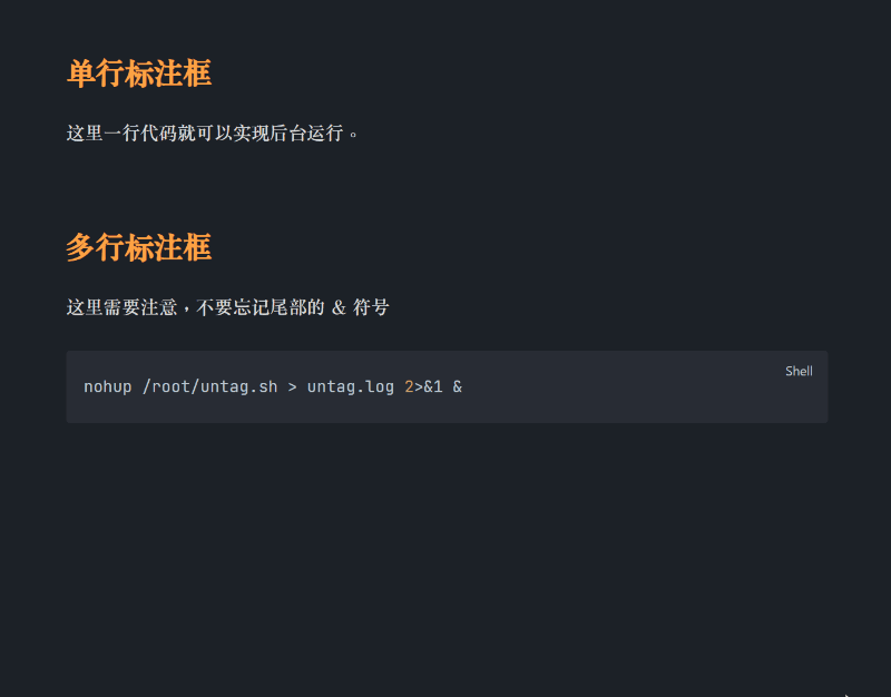 给你的 Obsidian 加点标注框 | #UNTAG